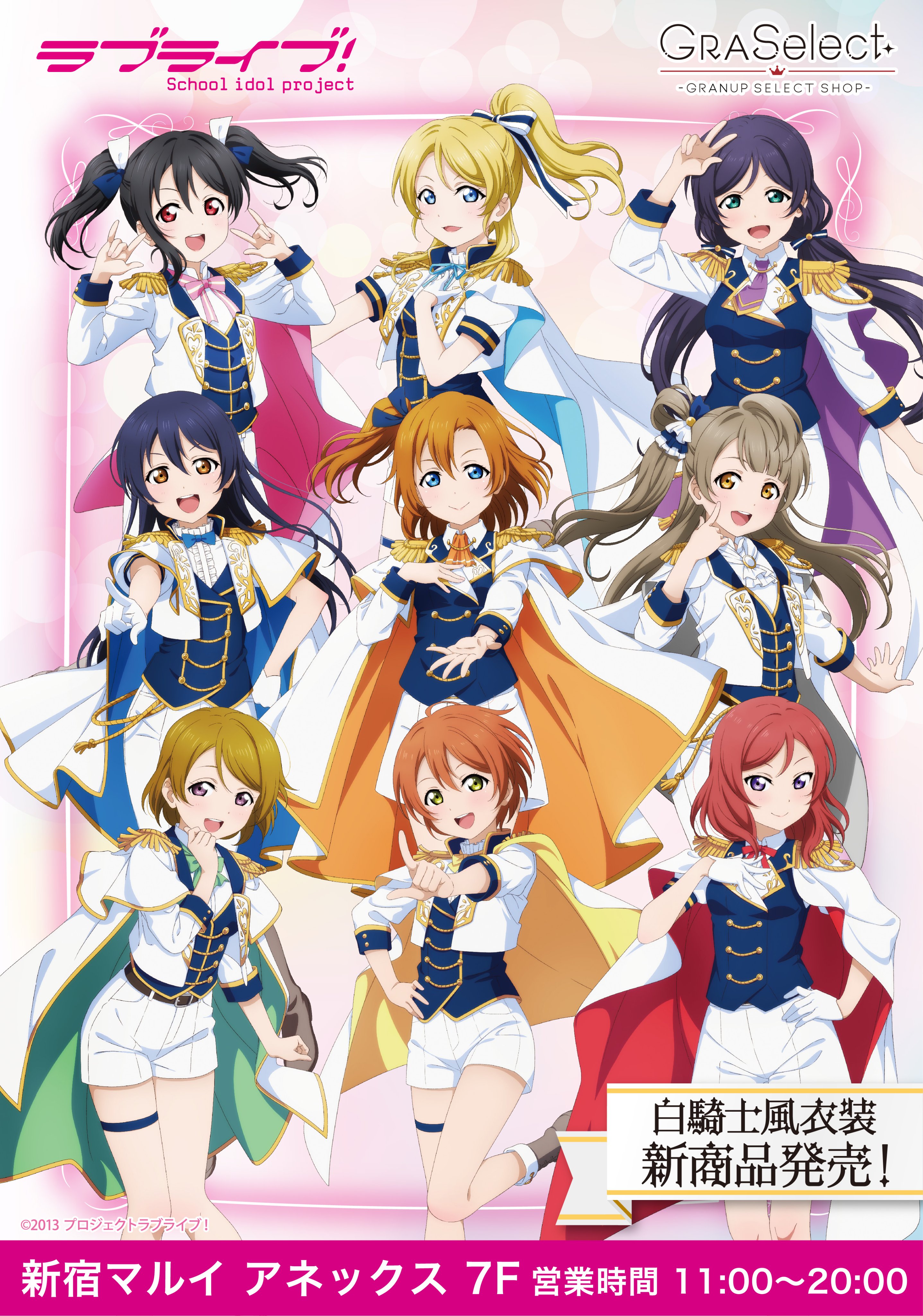 love live! love live! (series) ayase eli hoshizora rin koizumi hanayo kousaka honoka minami ...